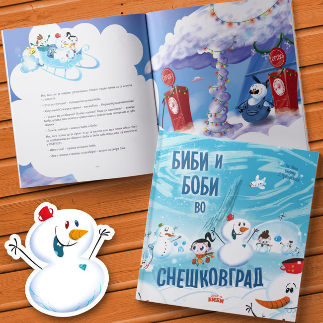 Светот на Биби Биби и Боби во Снешковград