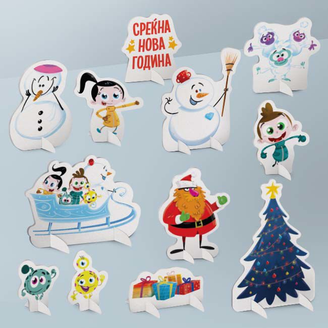 Светот на Биби Новогодишна бајка