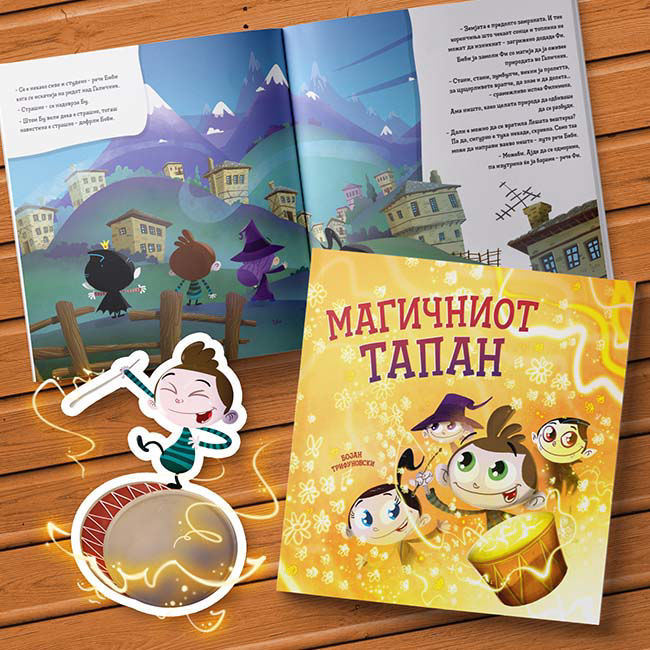 Светот на Биби Магичниот тапан